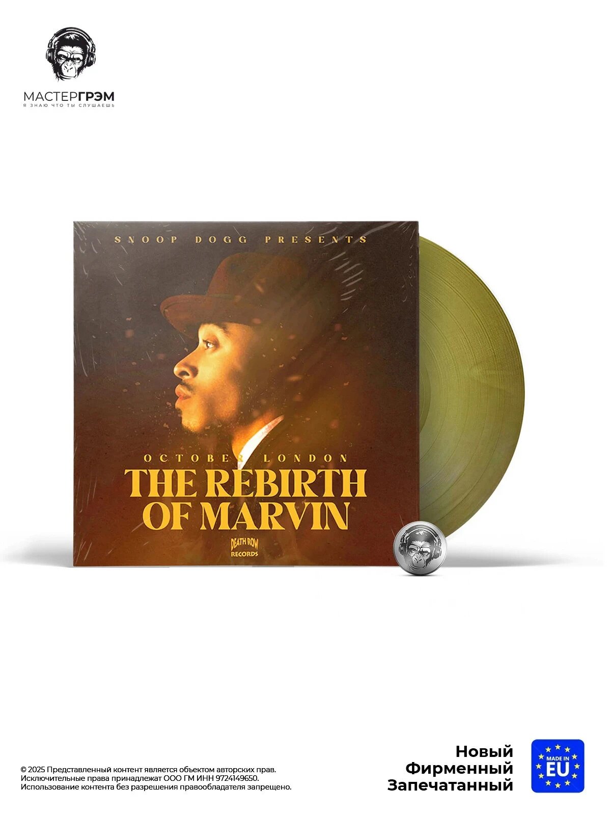 Виниловая пластинка October London - The Rebirth Of Marvin (coloured) (LP) 2025 Death Row, Gold, Limited Edition
