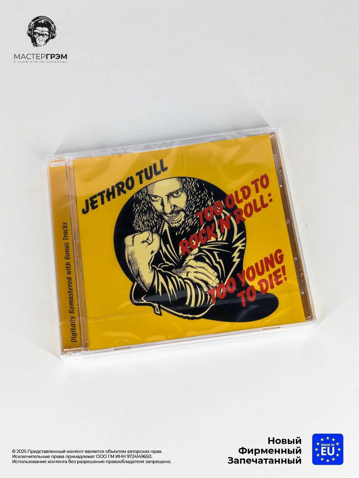 CD диск Jethro Tull - Too Old To Rock 'N' Roll: Too Young To Die! (CD) 2002, Jewel Case