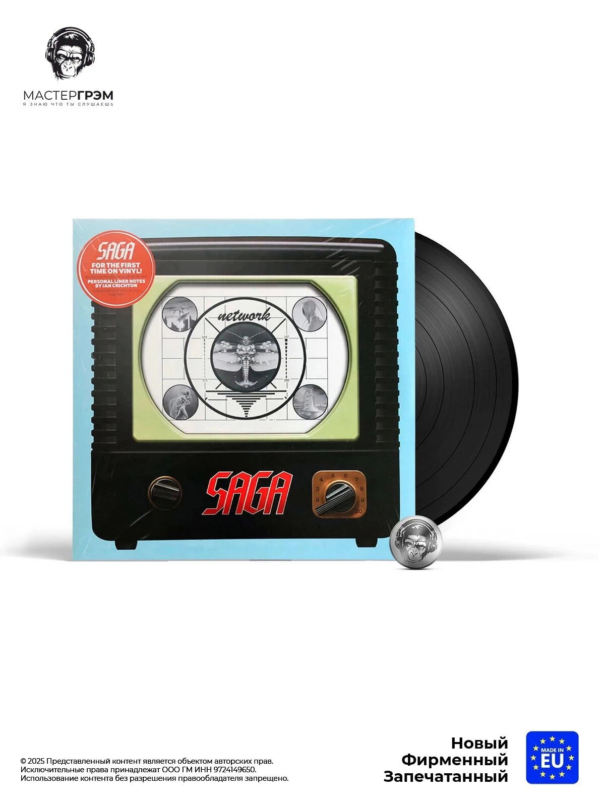 Виниловая пластинка Saga - Network (LP) 2022, Ear Music