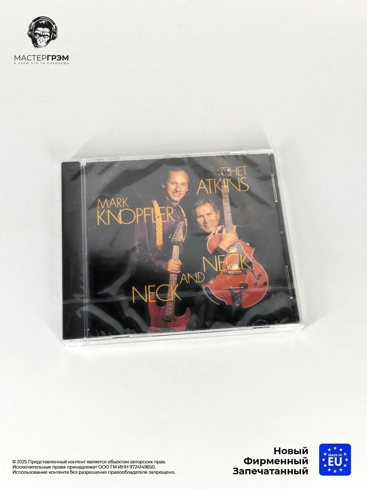 CD диск Chet Atkins, Mark Knopfler - Neck And Neck (CD) 1990, Jewel Case