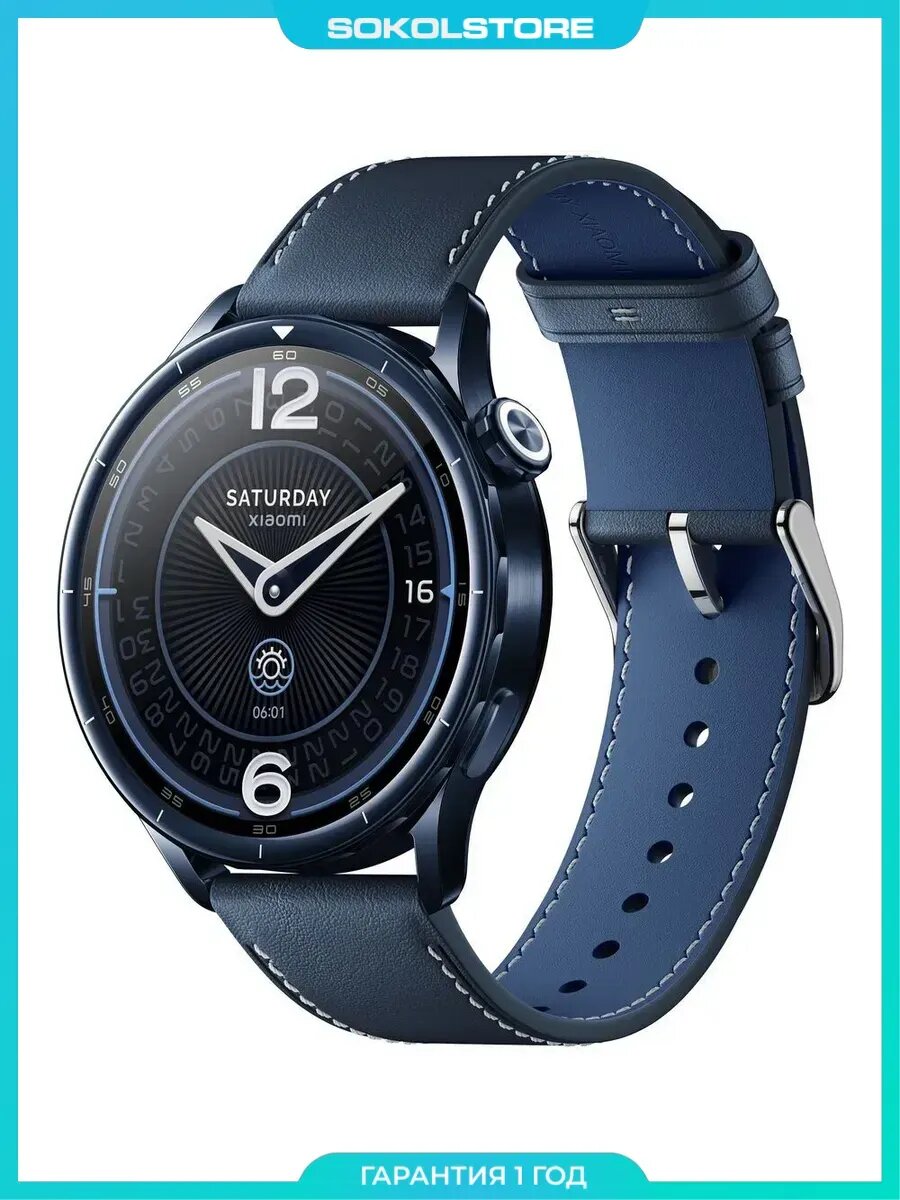 Смарт-часы Watch S5 46mm, синий