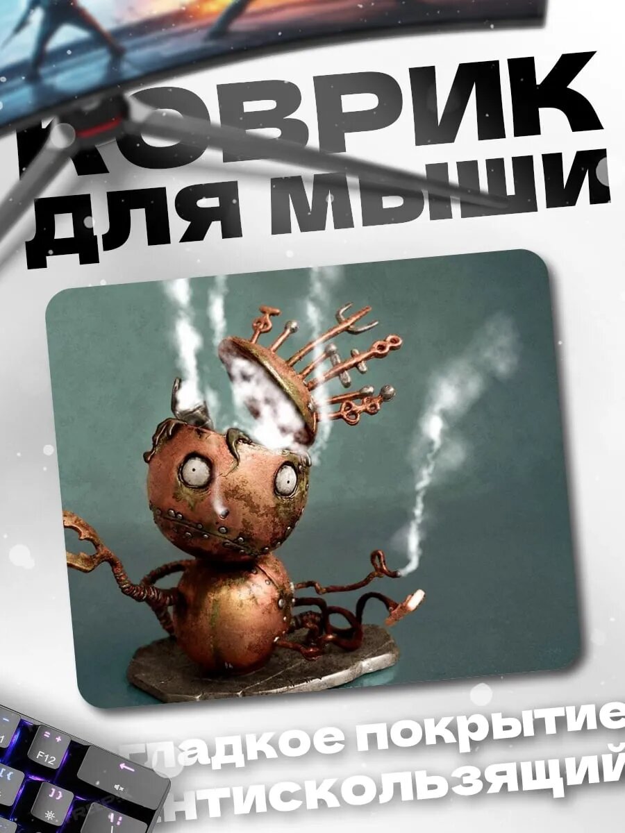 Коврик для мыши Стимпанк робот