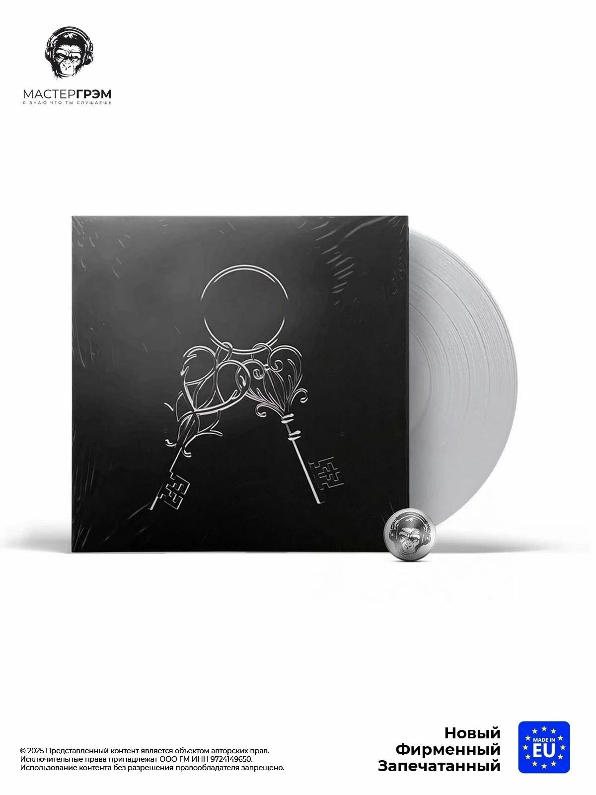 Виниловая пластинка Beach House - Become (EP) мини-альбом (LP, Прозрачный винил) RSD, Limited, 2023