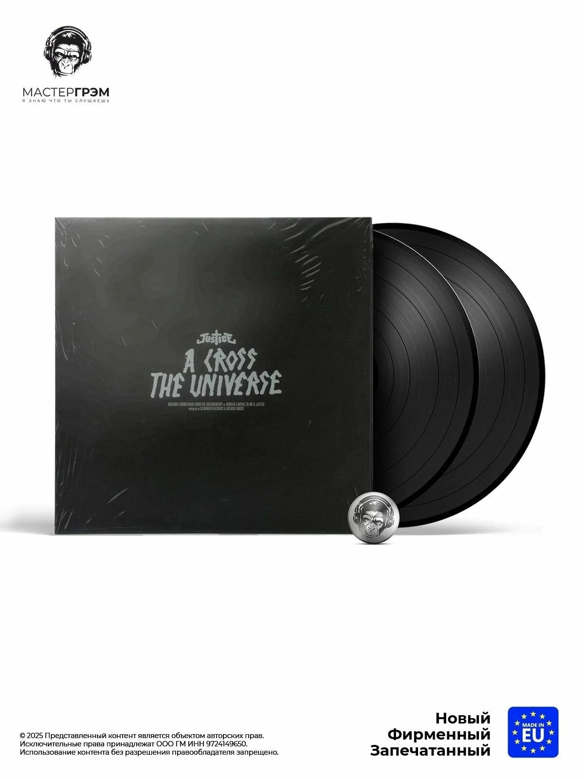 Виниловая пластинка Justice - A Cross The Universe (2LP) 2022