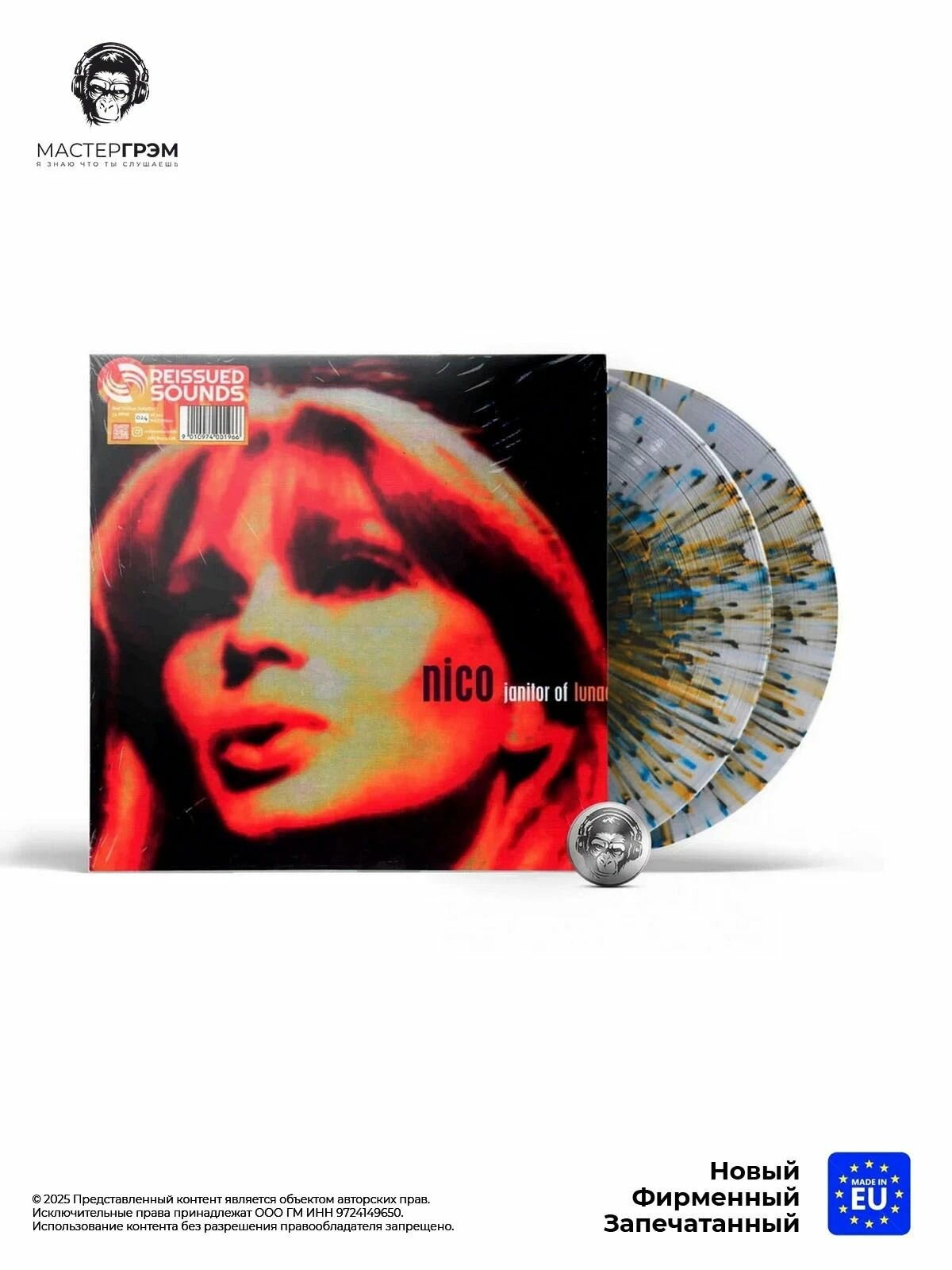 Виниловая пластинка Nico - Janitor Of Lunacy (2LP, Кристальный сплаттер-винил) Limited, 2025