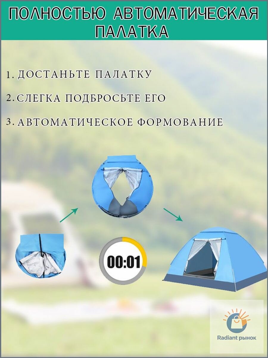 Палатка туристическая двухместная 2，Двухместная палатка для кемпинга00×125×115 см, зеленая — фото 1