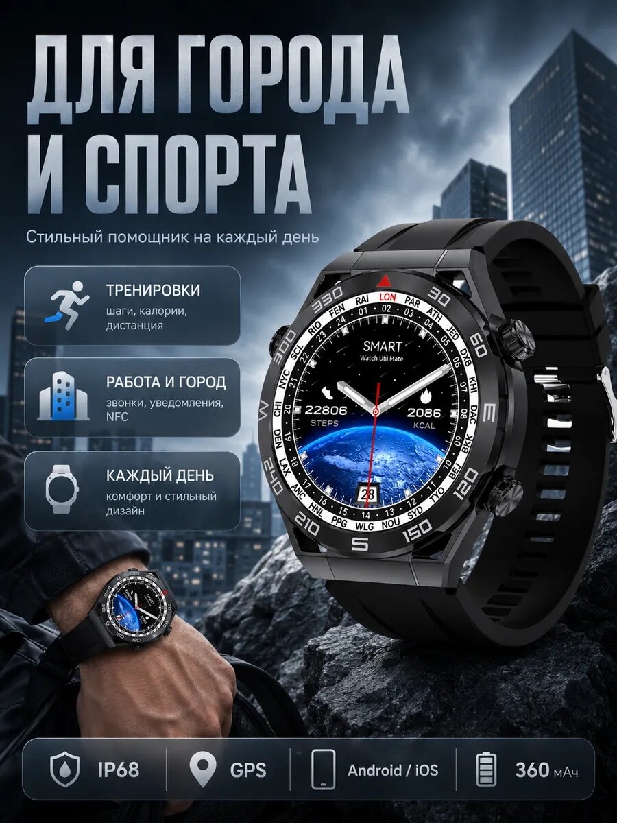 Умные смарт-часы, NFC, IP68, беспроводная зарядка, Bluetooth 5.0 — фото 1
