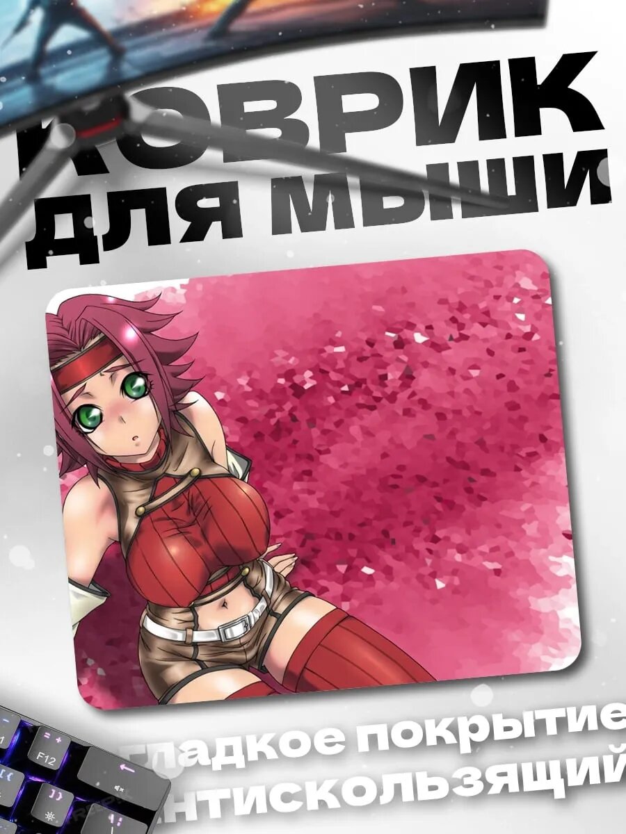 Коврик для мыши Аниме девушка в красном