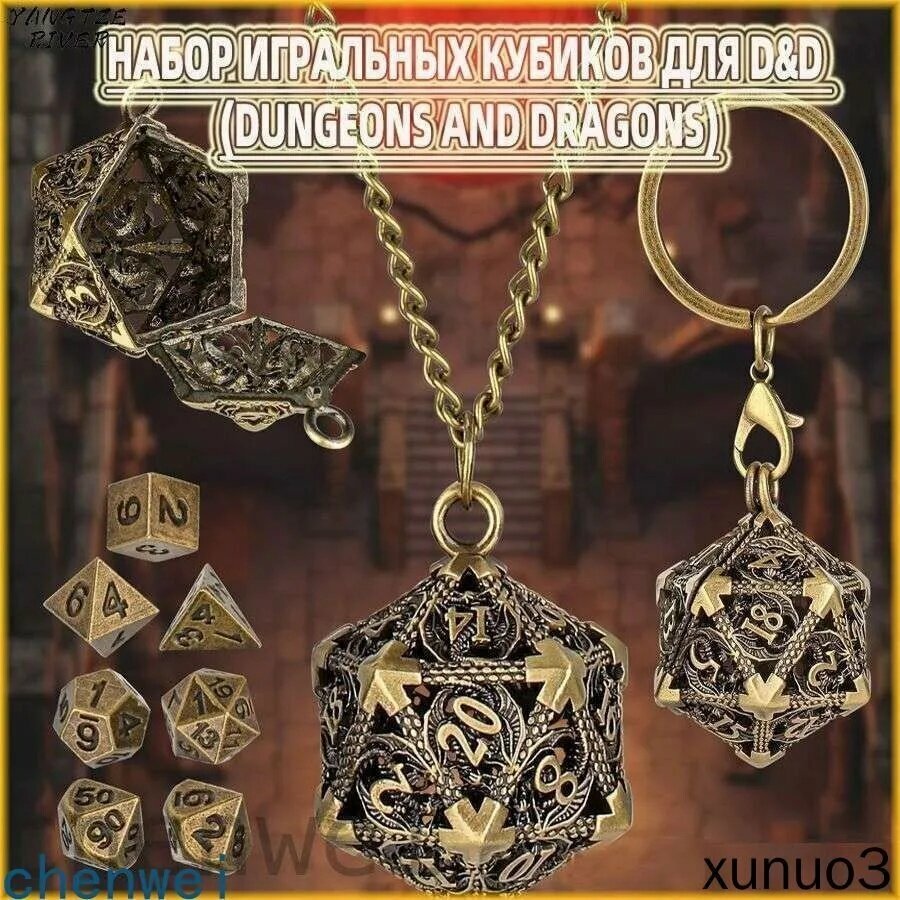 Аксессуар для настольных игр