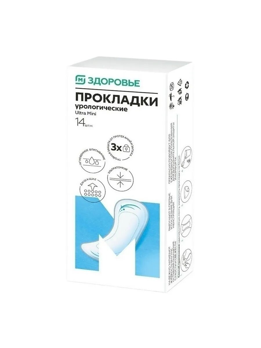 Прокладки Магнит Здоровье Ultra Mini урологические 14 шт