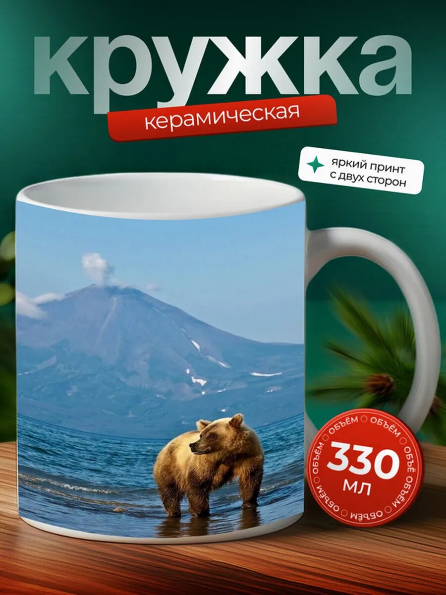 Кружка Косьвинский Камень гора 9,