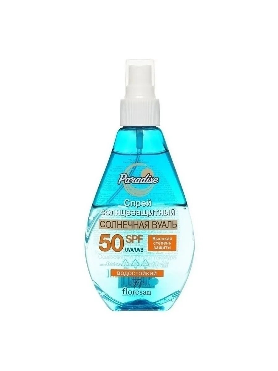 Солнцезащитный спрей Floresan Paradise SPF 50 160 мл