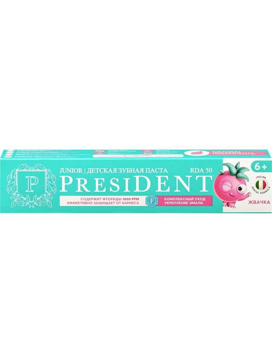 Зубная паста детская PRESIDENT Жвачка 6+, 70г