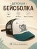 Браслет , темно-зеленый