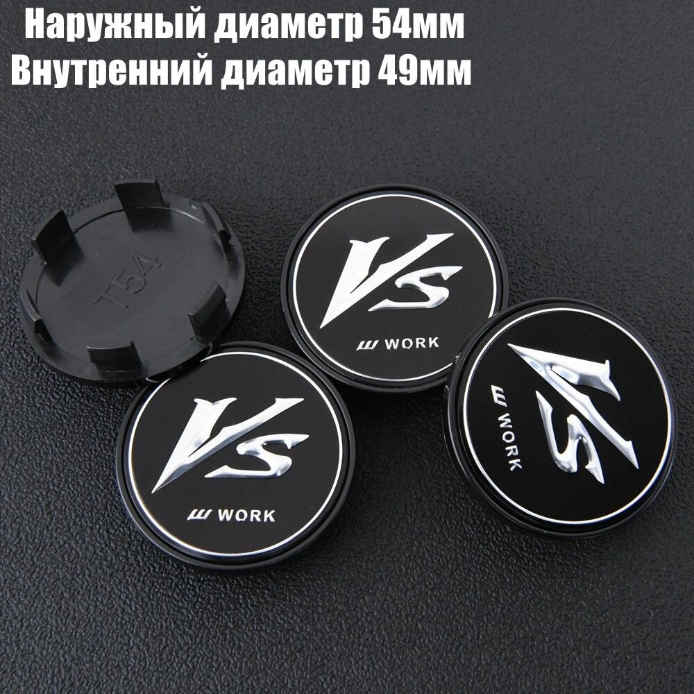Колпачки на литые диски 54мм/49мм/9мм комплект 4 шт WORK VS Наклейка Заглушки ступицы пластик Черный