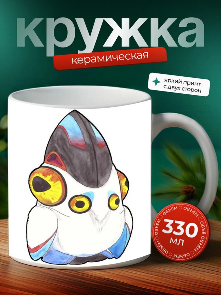 Кружка Subnautica Below Zero 8, Субнаутика Ниже Нуля 8,
