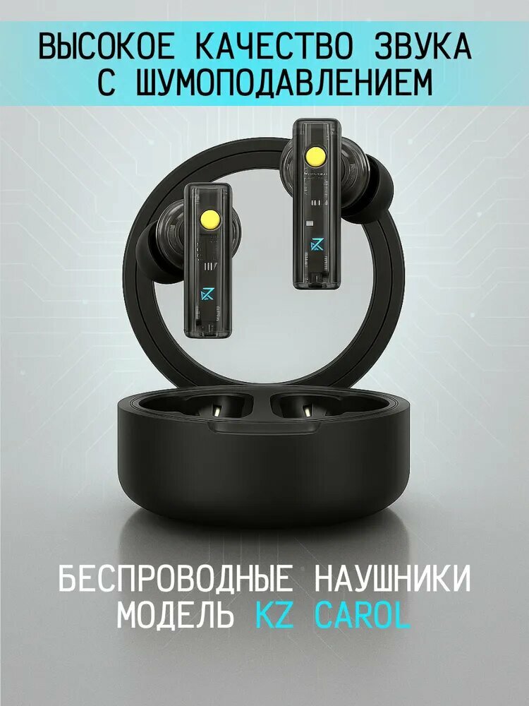 KZ Knowledge Zenith Наушники беспроводные с микрофоном, Bluetooth, серый металлик