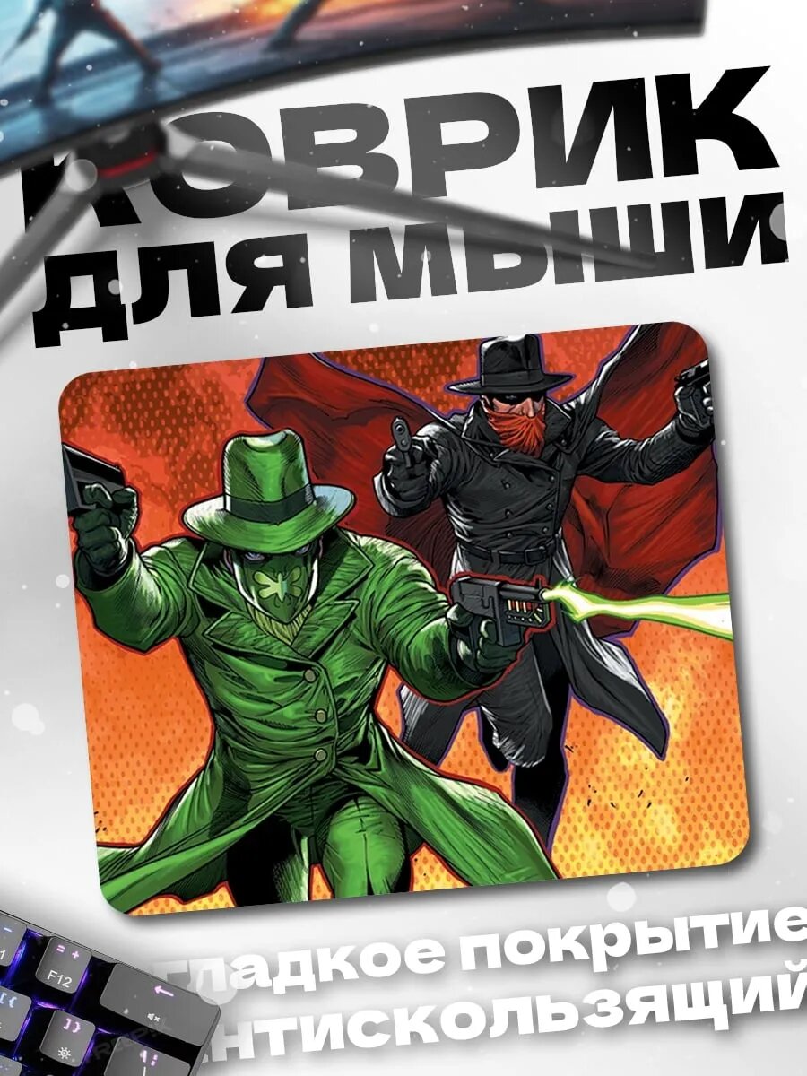 Коврик для мыши Два детектива с оружием