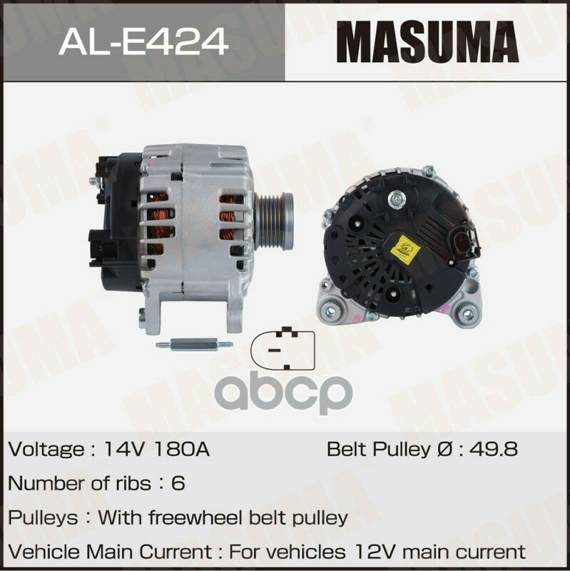 Генератор Masuma арт. AL-E424
