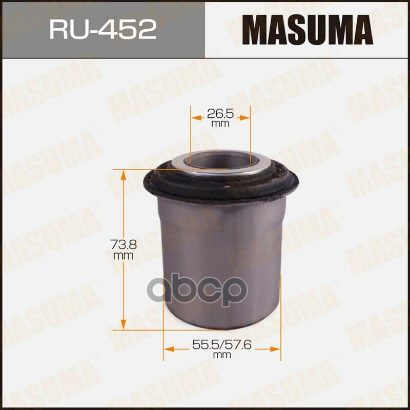 Сайлентблок задн. TOYOTA GRAND HIACE 1995-2005, TOYOTA GRANVIA 1995-2005, TOYOTA HIACE 1989-2011, TOYOTA TOURING HIACE 1999-2002.