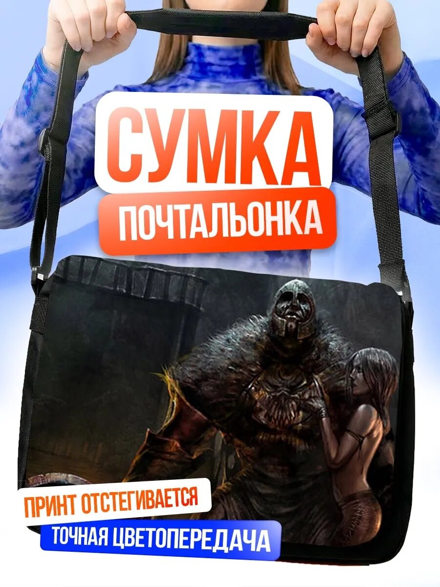 Сумка кросс-боди