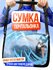 Сумка Водная Мику