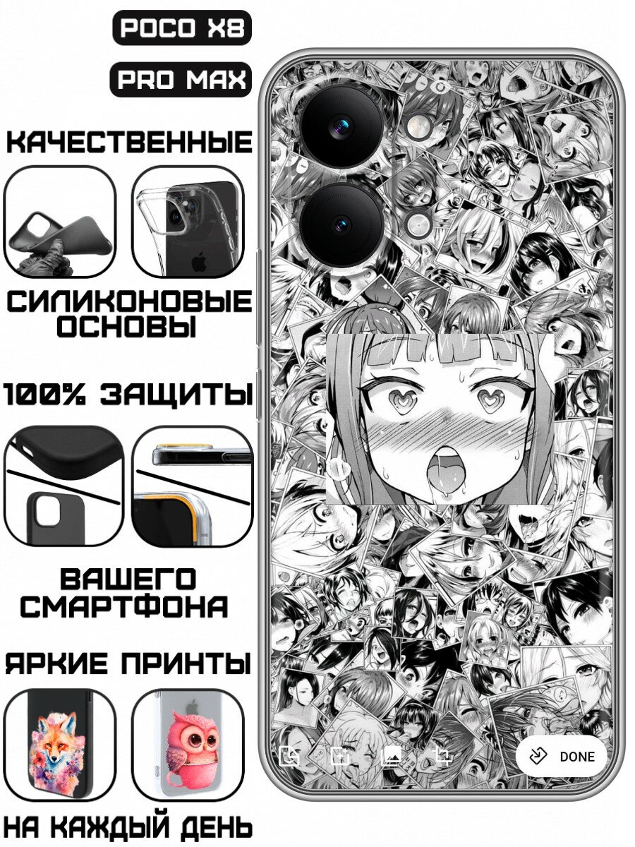 Чехол для Poco X8 Pro Max с принтом Аниме Ахегао (Поко Х8 Про Макс)