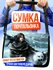 Сумка , черный