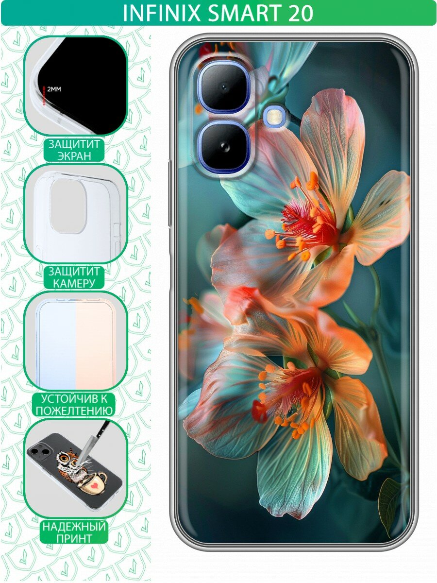 Чехол для Infinix Smart 20