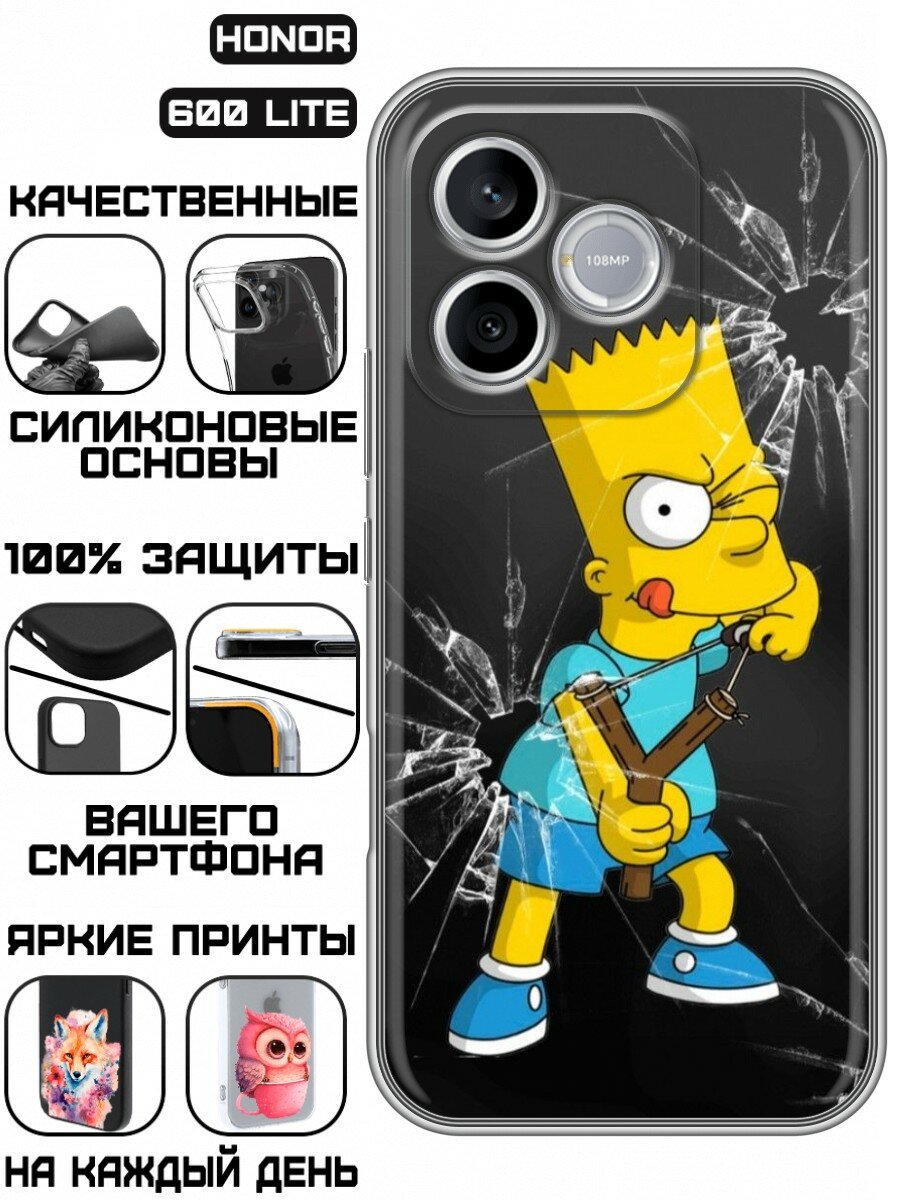 Чехол для Honor 600 Lite с принтом для мальчиков Барт разбивает стекло (Хонор 600 Лайт)