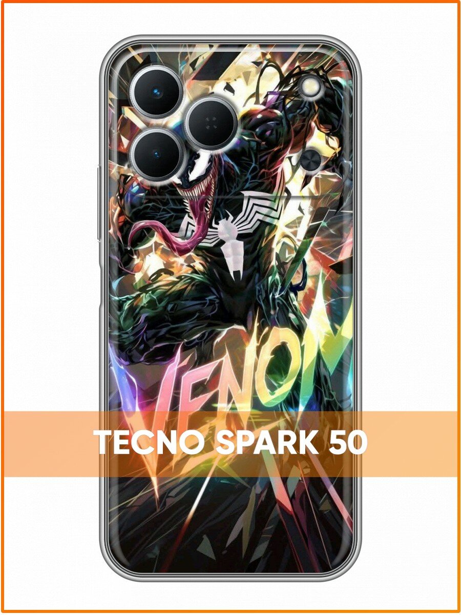 Чехол для Tecno Spark 50 с принтом для мальчиков с Веномом (Техно Спарк 50)