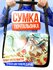 Сумка кросс-боди , черный