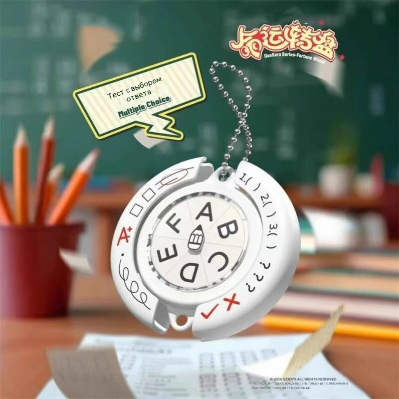 Игрушка настольная интерактивная, вариант Тест с выбором ответа