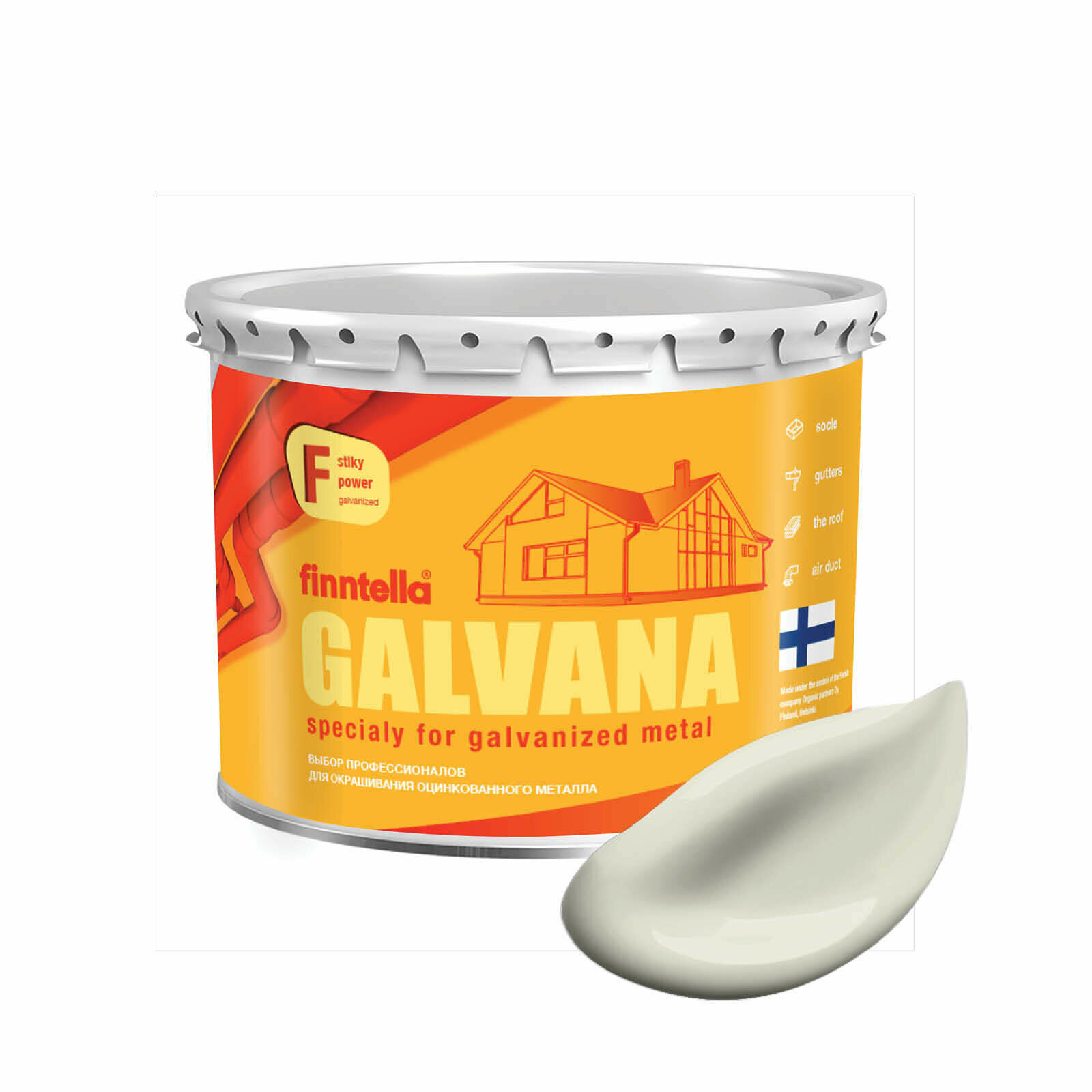 Краска GALVANA FINNTELLA Матовая, ALBIINO бледно серо-желтый, 2,7л