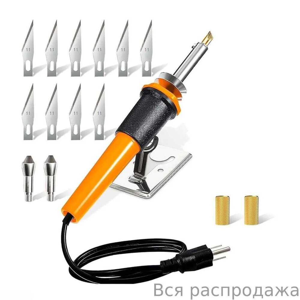 Горячий нож, пластиковый резак, электрический набор для выжигания по дереву, вилка США
