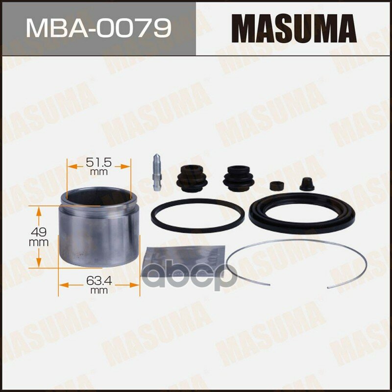 Ремкомплект тормозного суппорта с поршнем d-63.4 TOYOTA Masuma арт. MBA-0079