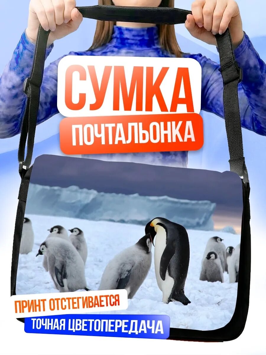 Сумка Пингвины в снегу
