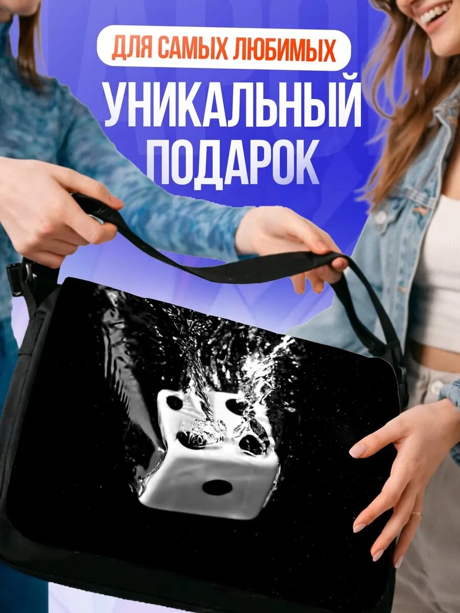 Сумка Кубик в воде — фото 1