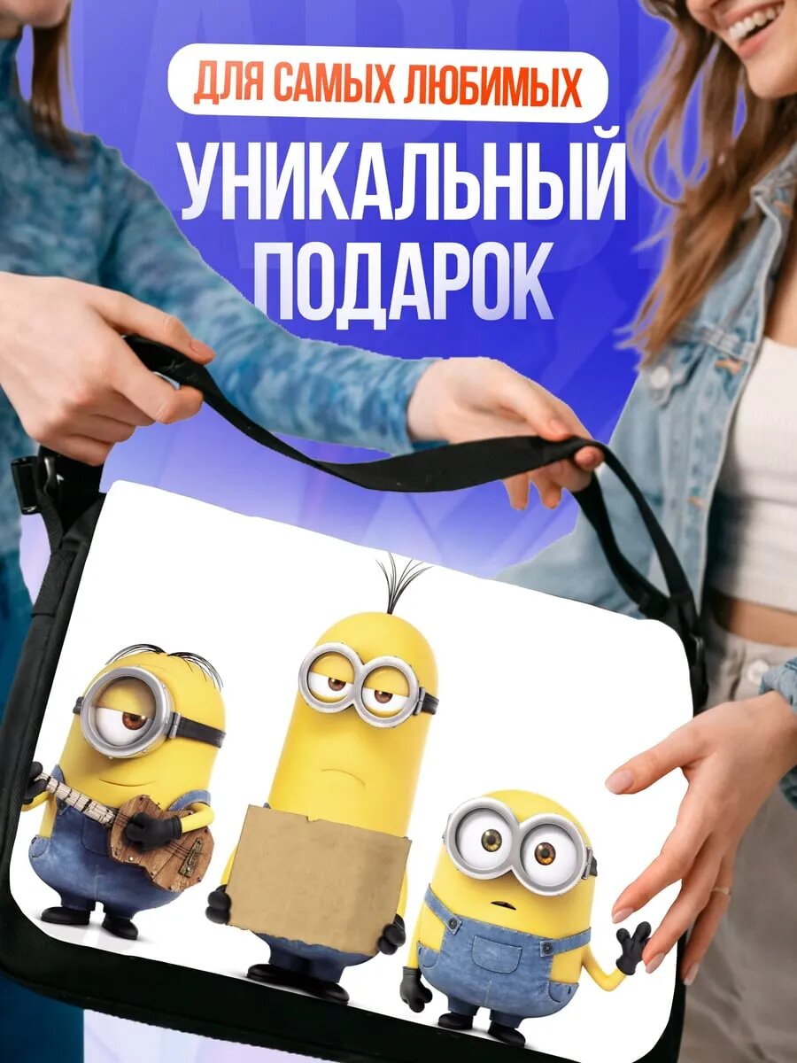 Сумка кросс-боди , черный — фото 1