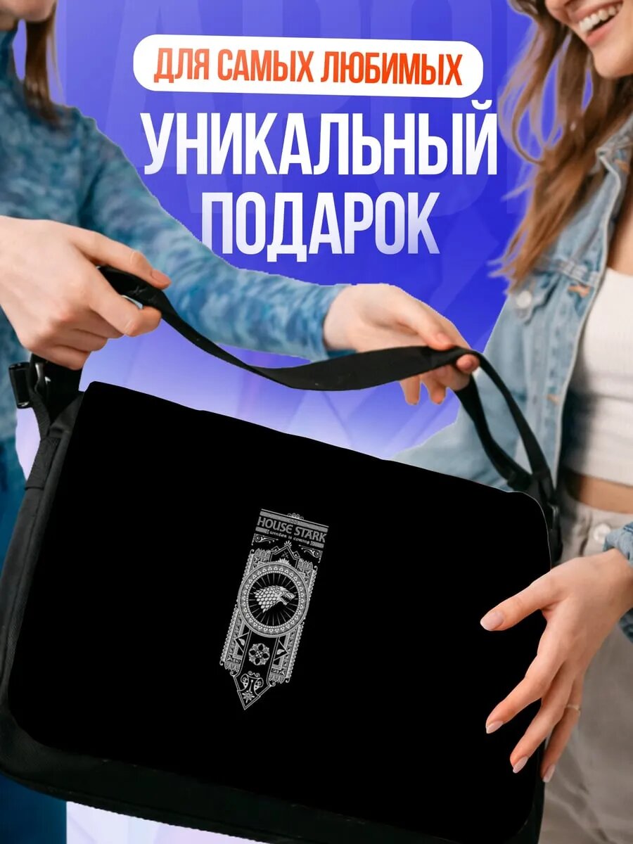 Сумка кросс-боди , черный — фото 1
