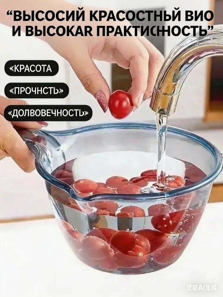Ковш хозяйственный, пластик, 1 шт
