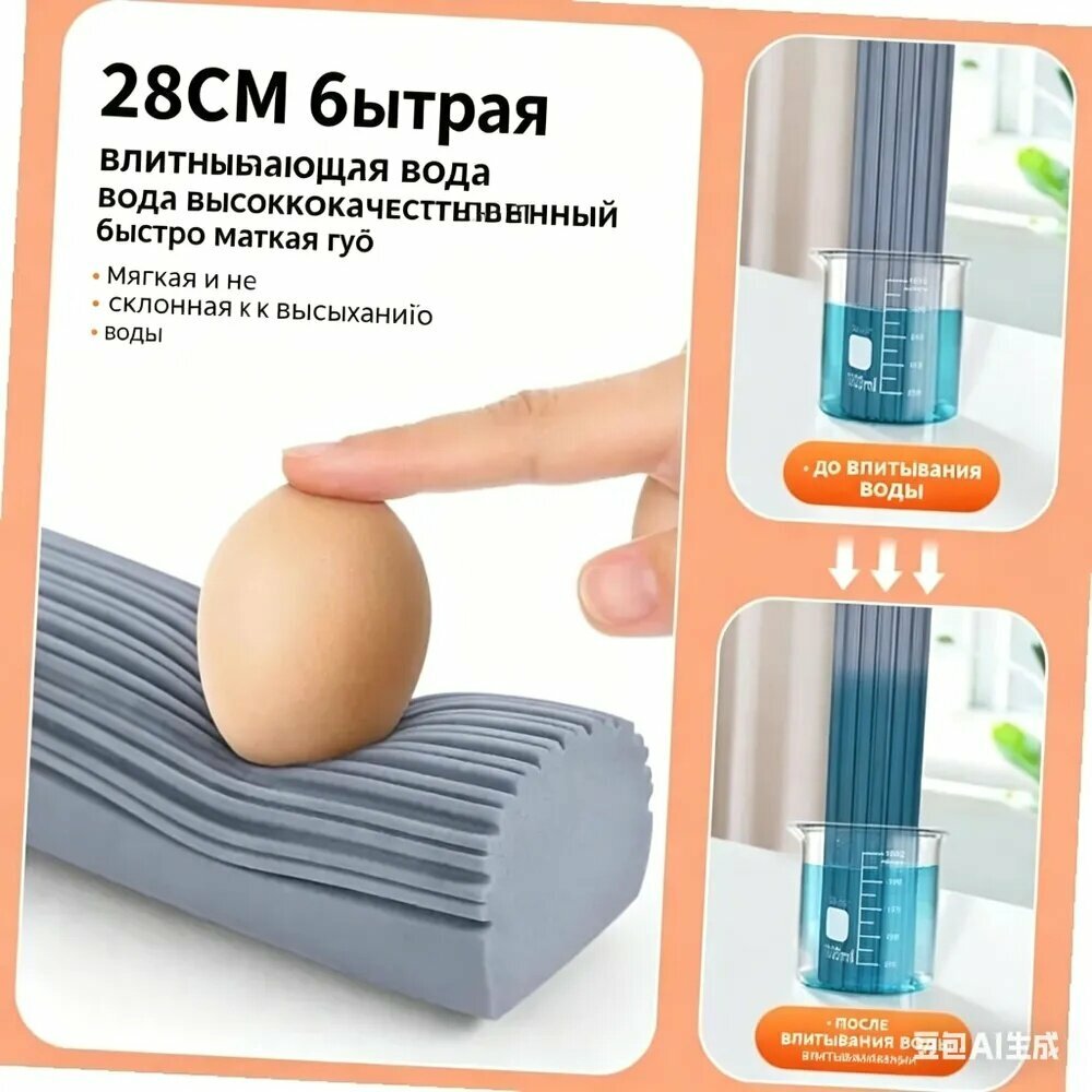 Швабра Сложите пополам сменную головку 40 см