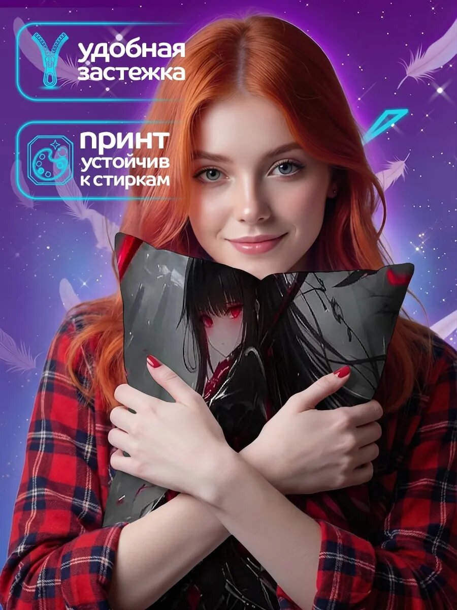 Подушка дакимакура Девушка с косой — фото 1
