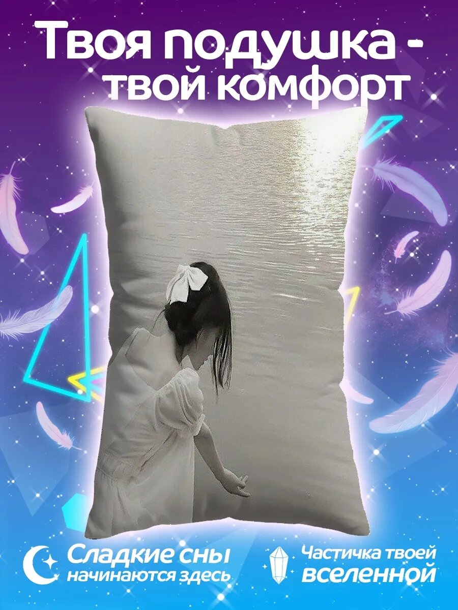 Подушка дакимакура Девушка у воды