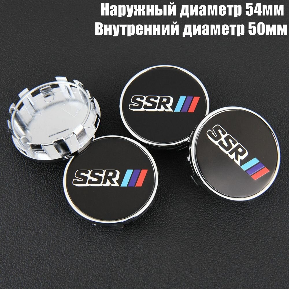 Колпачки на литые диски 54мм/50мм/12мм комплект 4 шт SSR Наклейка Заглушки ступицы пластик Хром