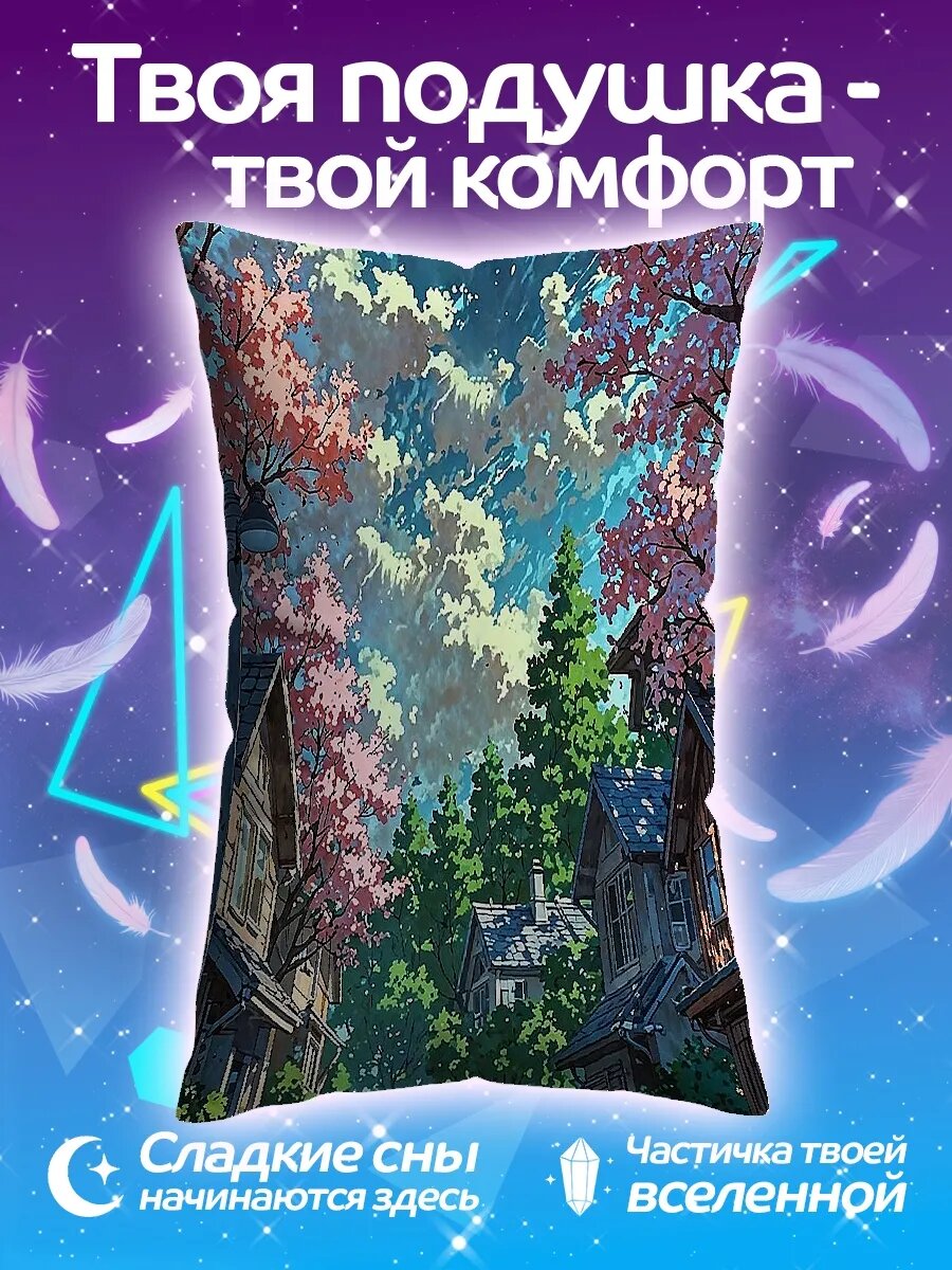 Подушка дакимакура Машинка и сакура