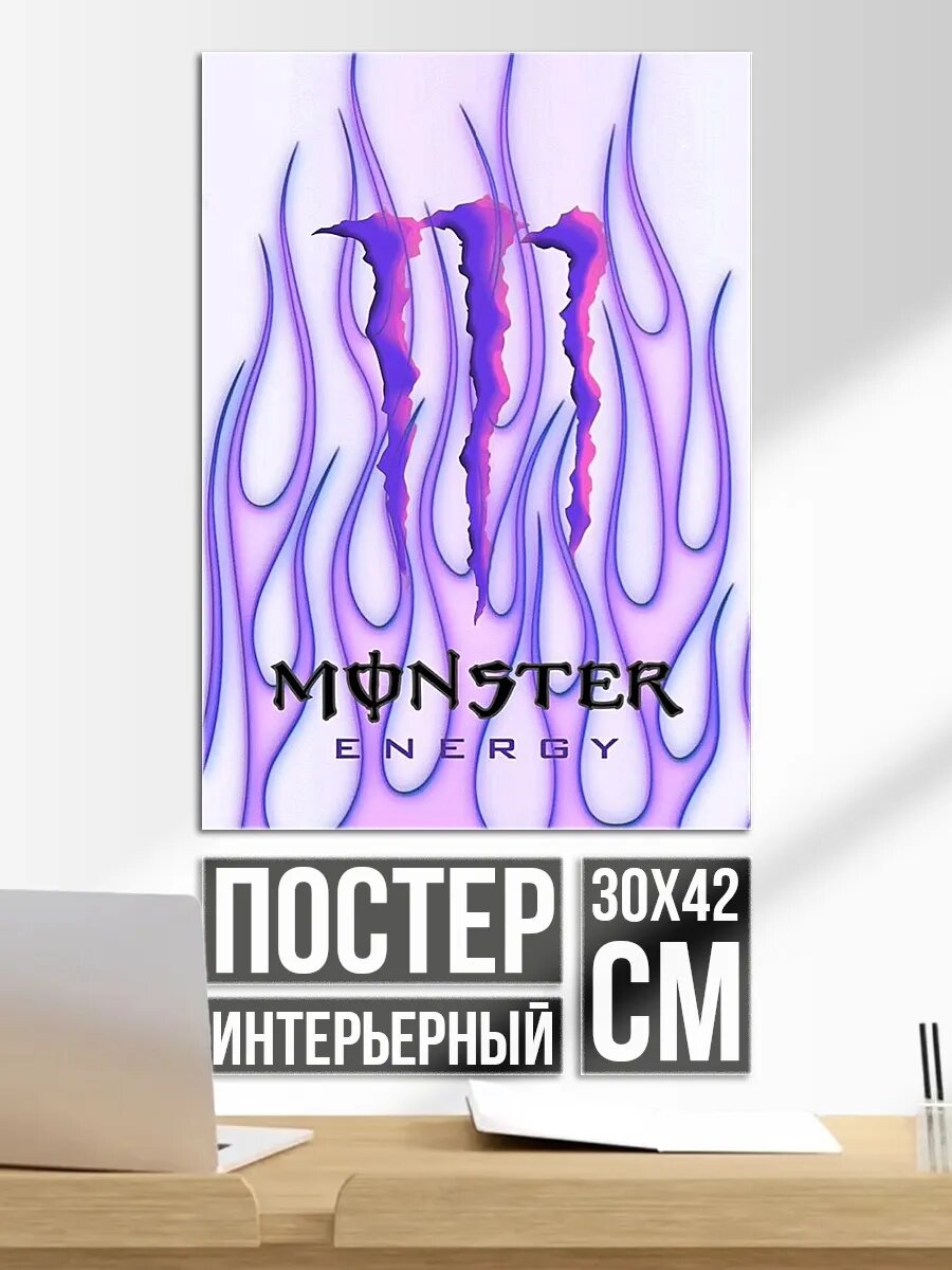 Плакат постер Логотип Monster Energy