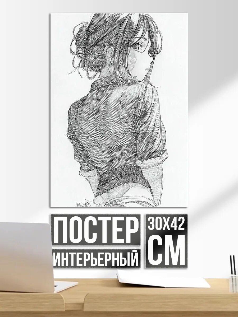 Плакат постер Девушка с прической пучок