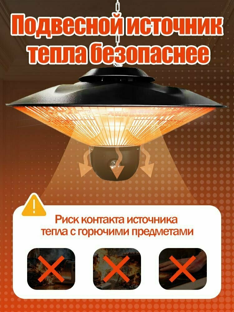 Инфракрасный обогреватель SF-106E, потолочный, с LED-подсветкой, мощность 1500Вт