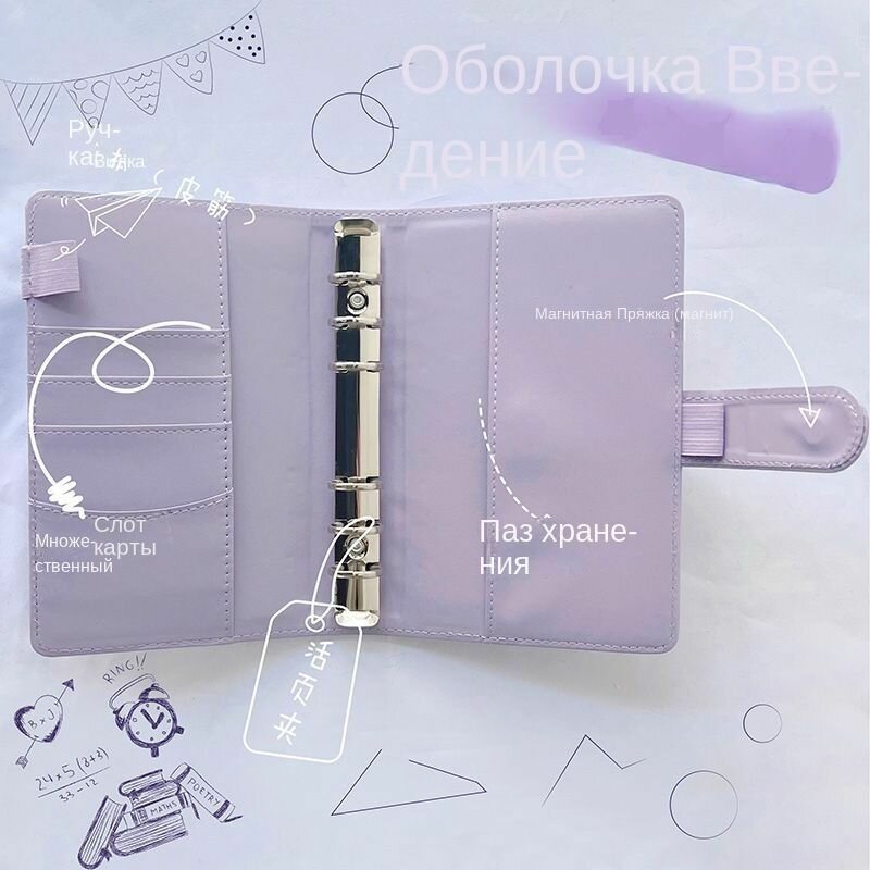 Блокнот